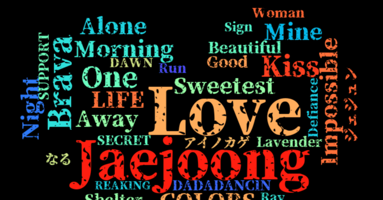 ジェジュン/JYJ/TVXQ＞CF/CM｜みれのスクラップ