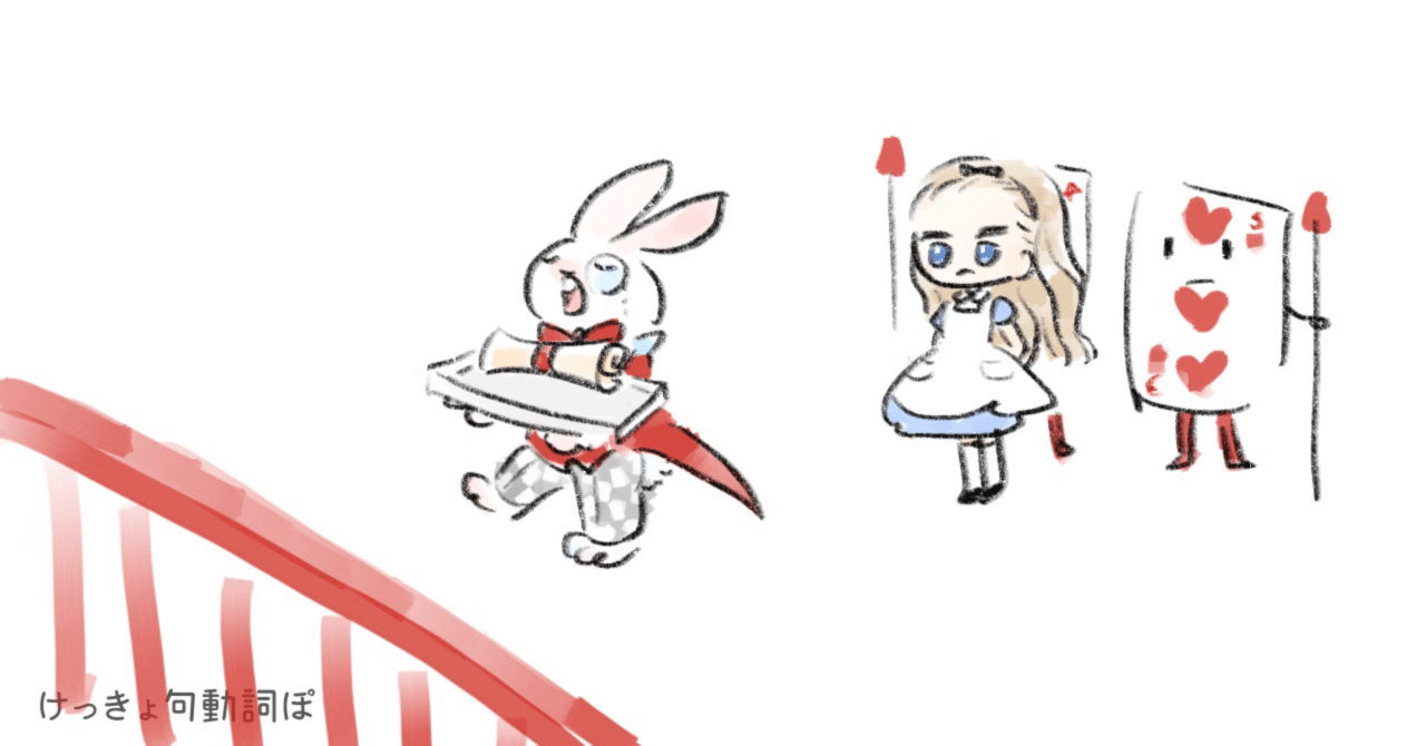 carry sth out「～を実行する」｜ぽわろん