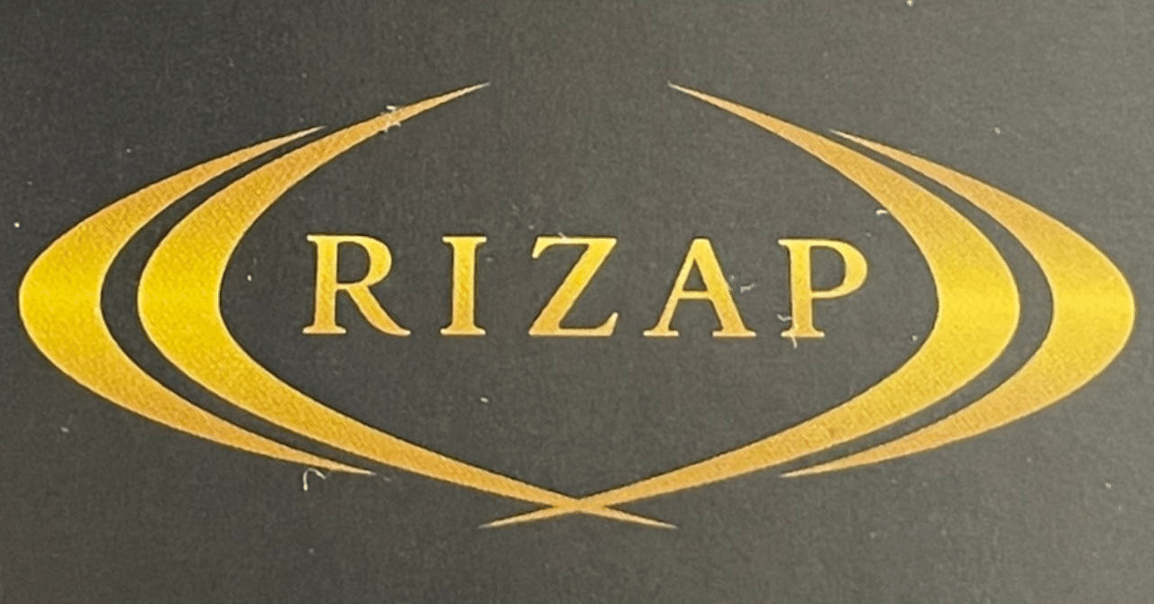 RIZAPの代わりにSTEPNはじめる」という発想のGameFiとの相性の良さ』～【新しいWeb3ビジネスのアイディアのタネ】2022.7.30｜モリプト タツヤ