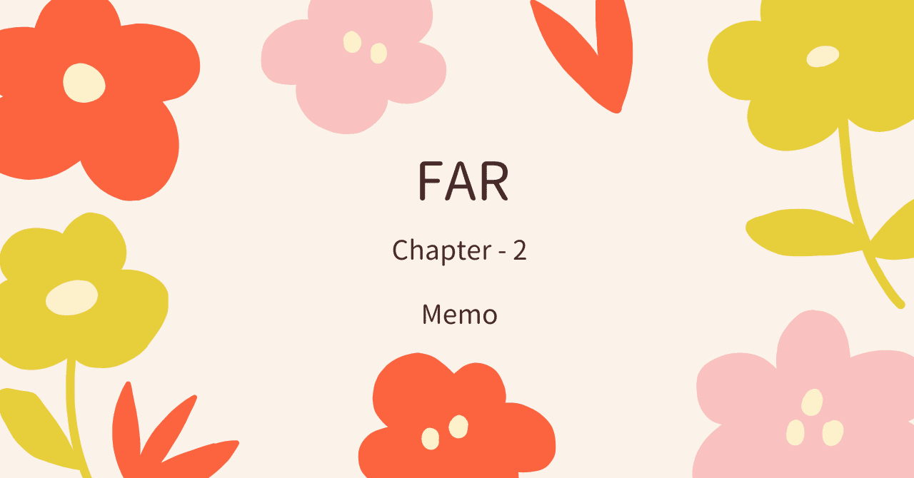 FAR Chapter-2 Memo｜ちっぴ｜note