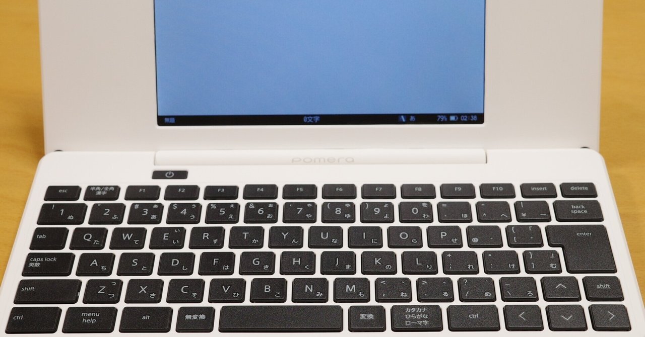 DM250到着二日目｜utsuno