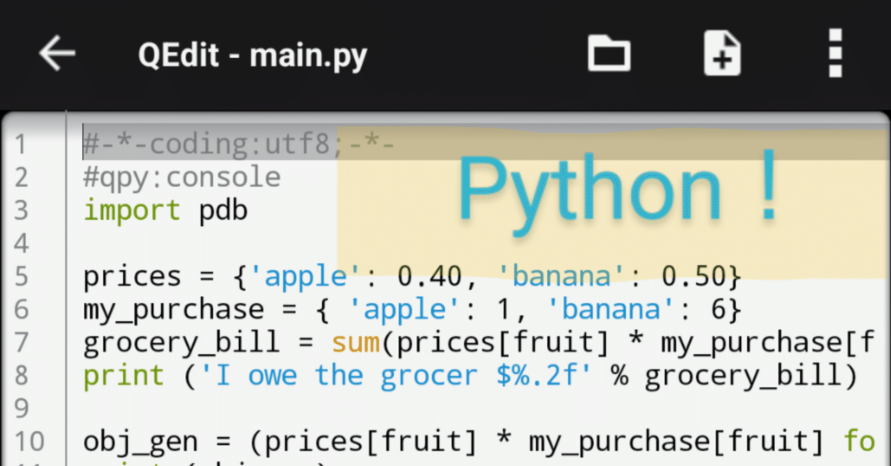 スマホでPython！？｜AyumiKatayama