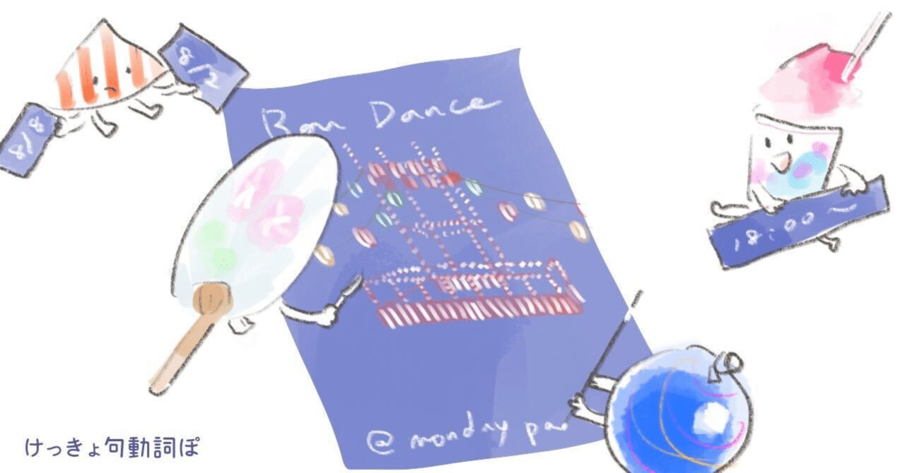 fix sth up「～を手配する」｜ぽわろん