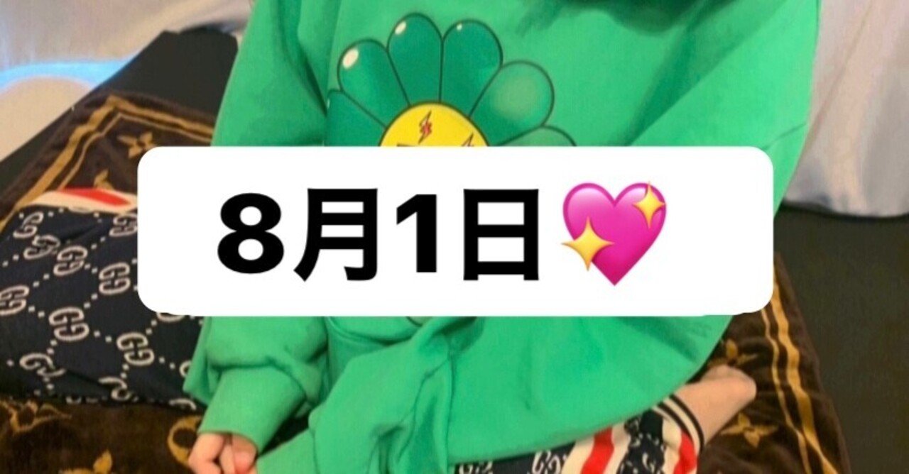 ①激選レース 三国 1R 08:34 徳山 1R 08:46 分締切🔥｜競艇予想屋 MIKU💖｜note