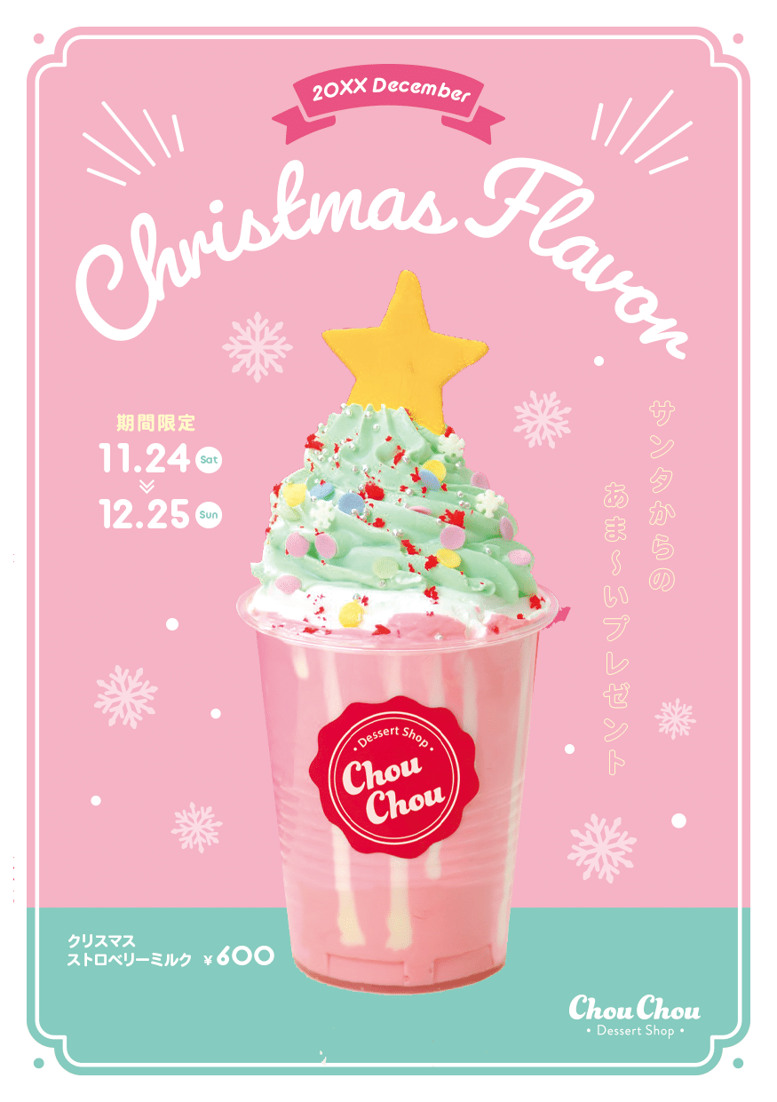 デザインのドリル＃1 作品一覧｜SHUN@WebMaster