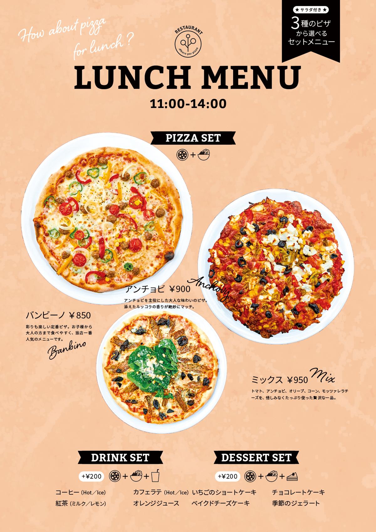 デザインのドリル＃1 作品一覧｜SHUN@WebMaster