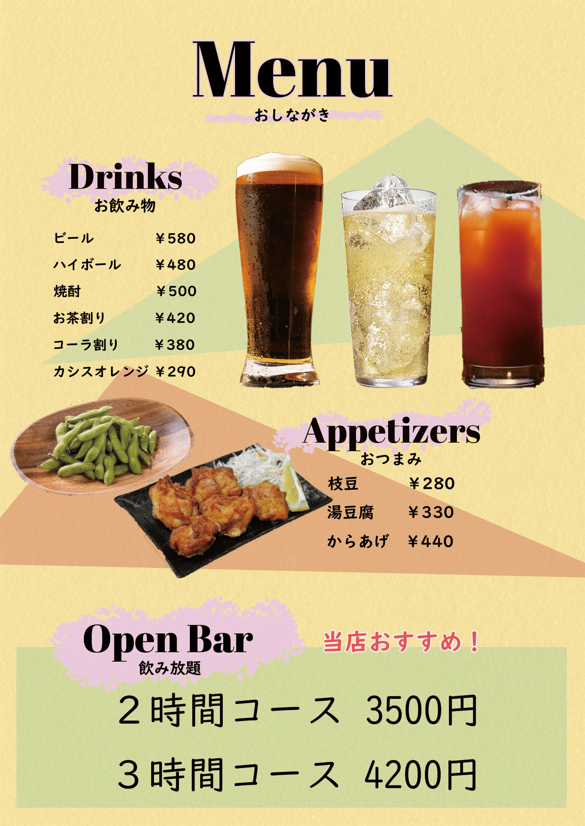 デザインのドリル＃1 作品一覧｜SHUN@WebMaster