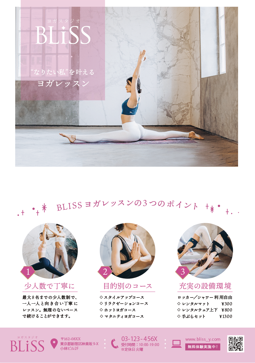 デザインのドリル＃1 作品一覧｜SHUN@WebMaster