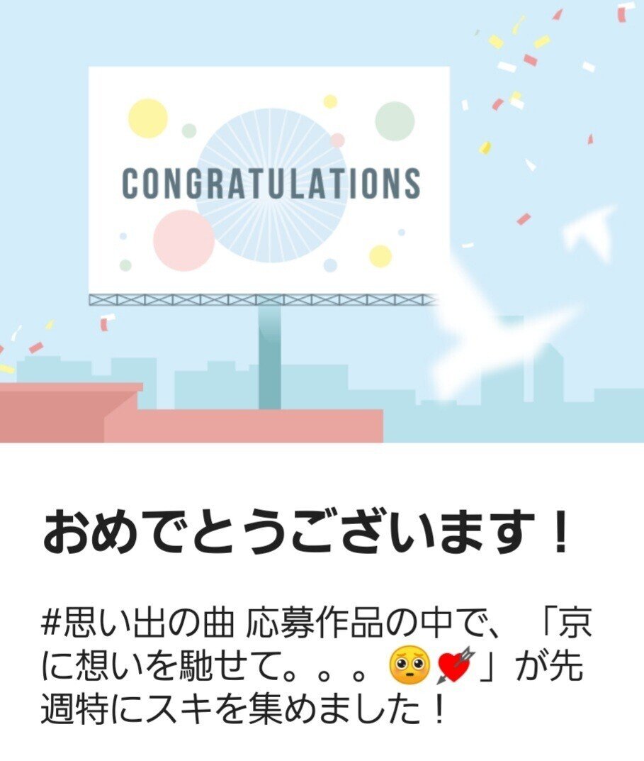 皆様のお陰で嬉しいお知らせを頂きましたm(_ _)m💕重ね重ねありがとうございます🙇。。🥺💘｜madamhiroko