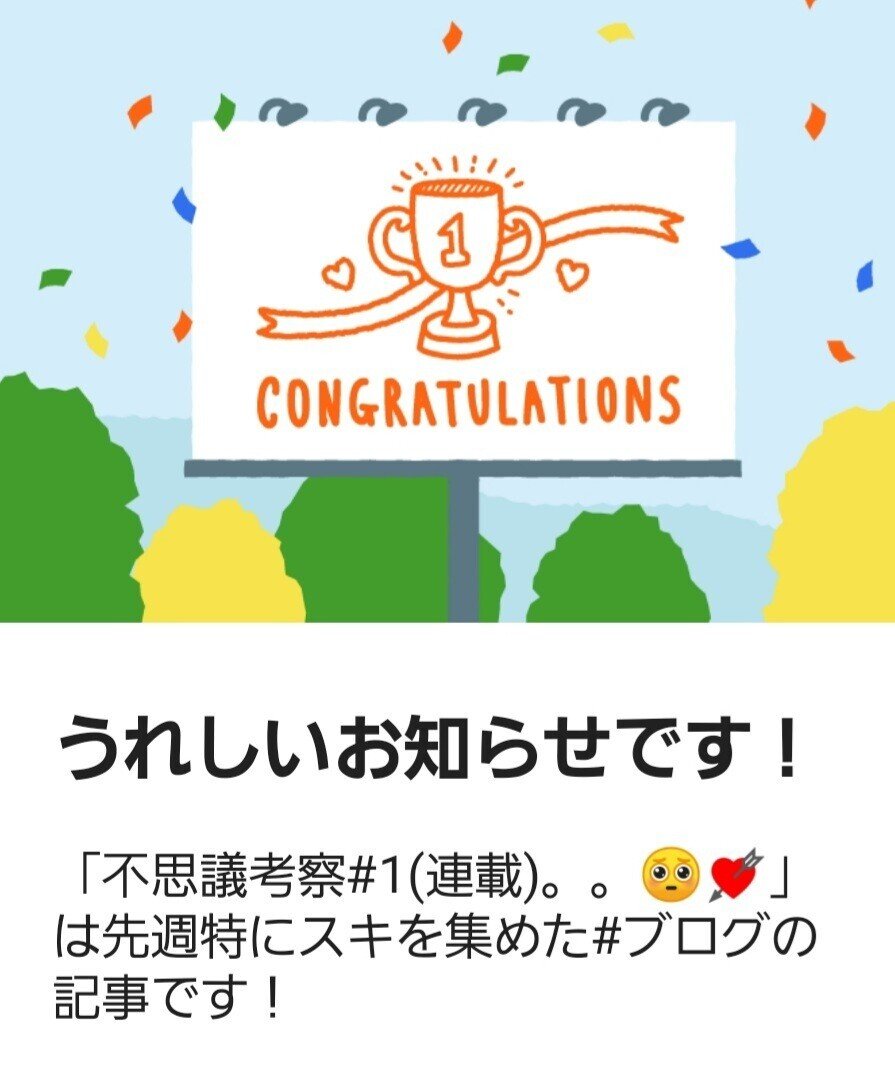 皆様のお陰で嬉しいお知らせを頂きましたm(_ _)m💕重ね重ねありがとうございます🙇。。🥺💘｜madamhiroko