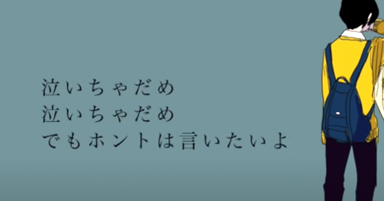 【感情を込めて】 「いかないで」 ver.Sou｜nano。