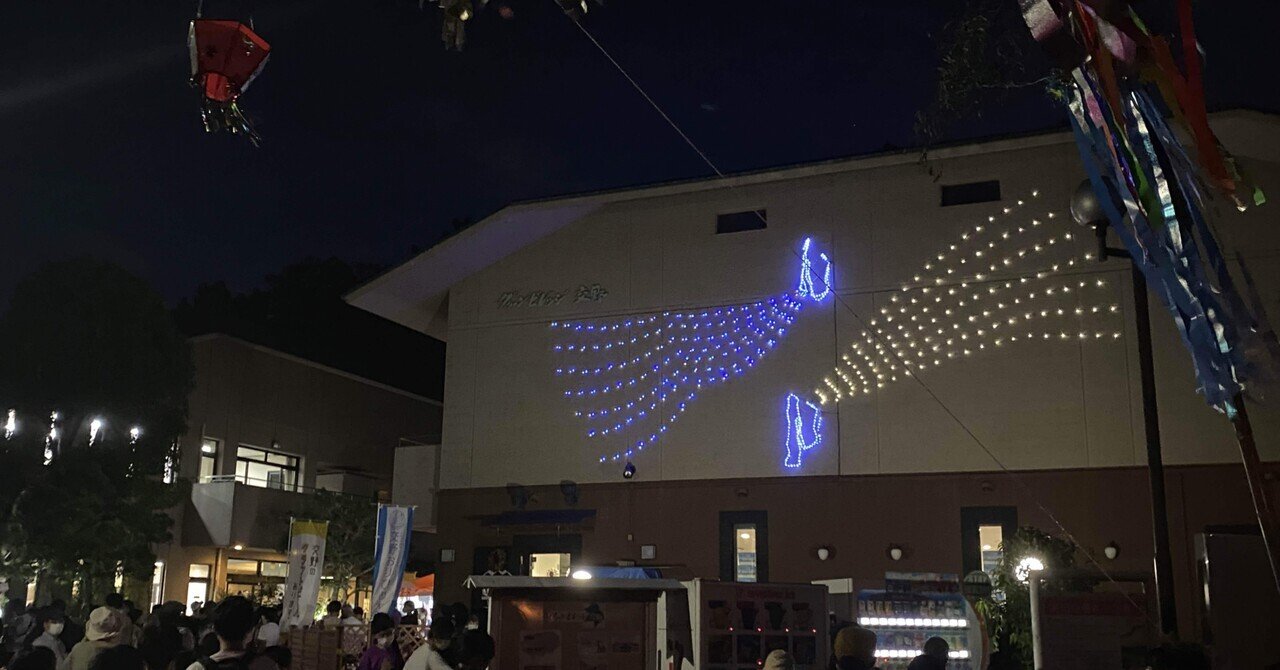 今日から8月｜大矢耕平(Oya Kohei)