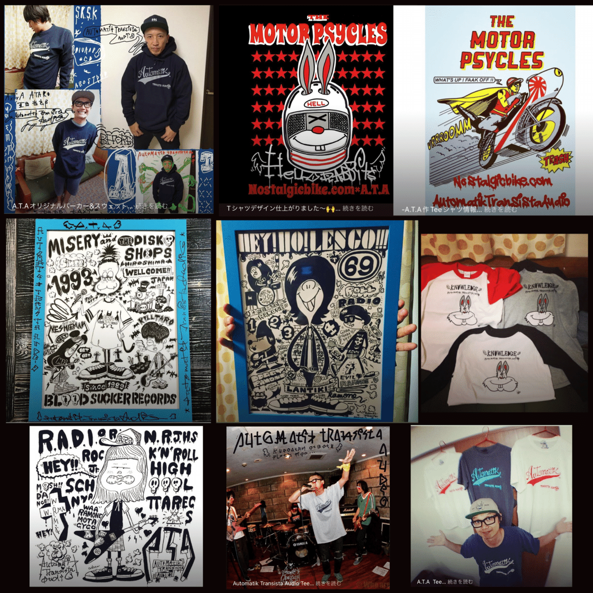 ATARO作品集＆インタビュー動画｜ATARO A.T.A