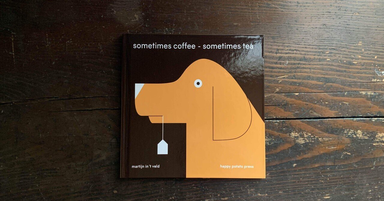 Martijn In 't Veld - Sometimes Coffee Sometimes Tea｜IDEABOOKS JAPAN