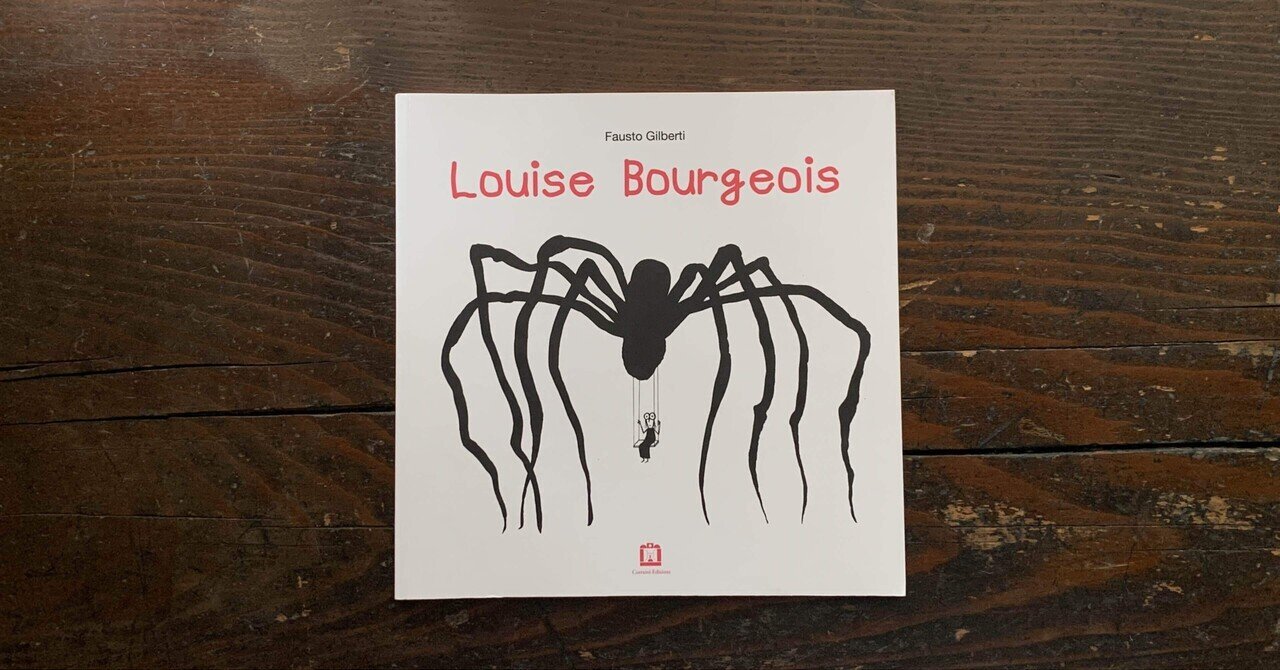 Fausto Gilberti - Louise Bourgeois｜IDEABOOKS JAPAN