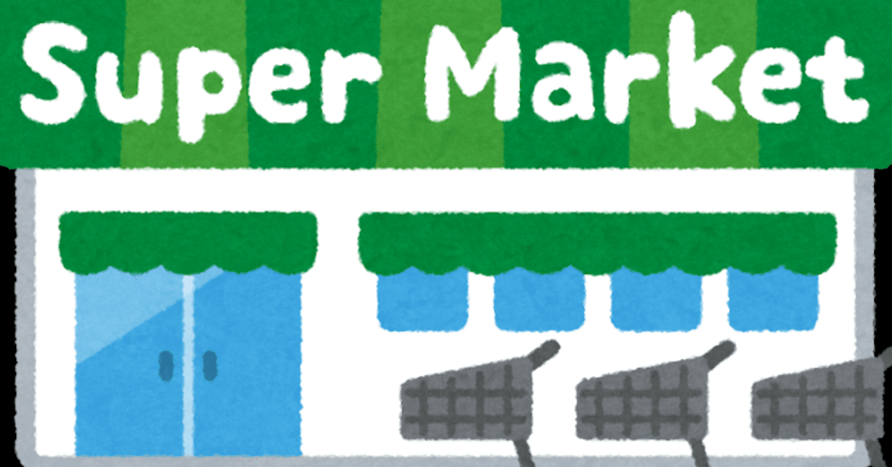 スーパースーパー｜kovitsystem/お山の小人