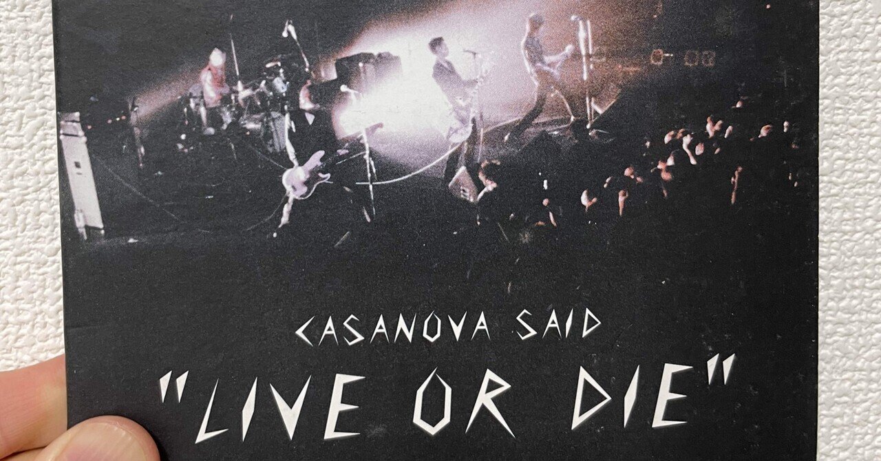 LIVE OR DIE｜モテルちゃんねる@挑戦中