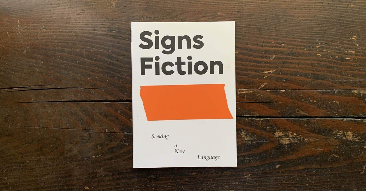 Signs Fiction: Seeking a New Language｜IDEABOOKS JAPAN