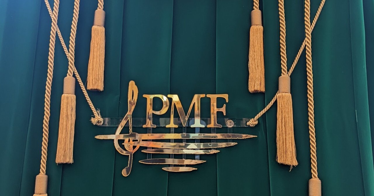 PMF GALA コンサート｜Q