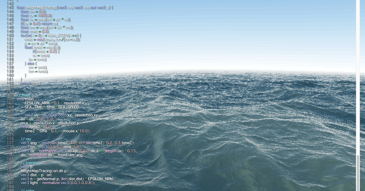 🎡GLSLで海を描く｜Shadertoy「Seascape」解説（レイマーチング/ノイズ/フレネル）｜無流アクタ