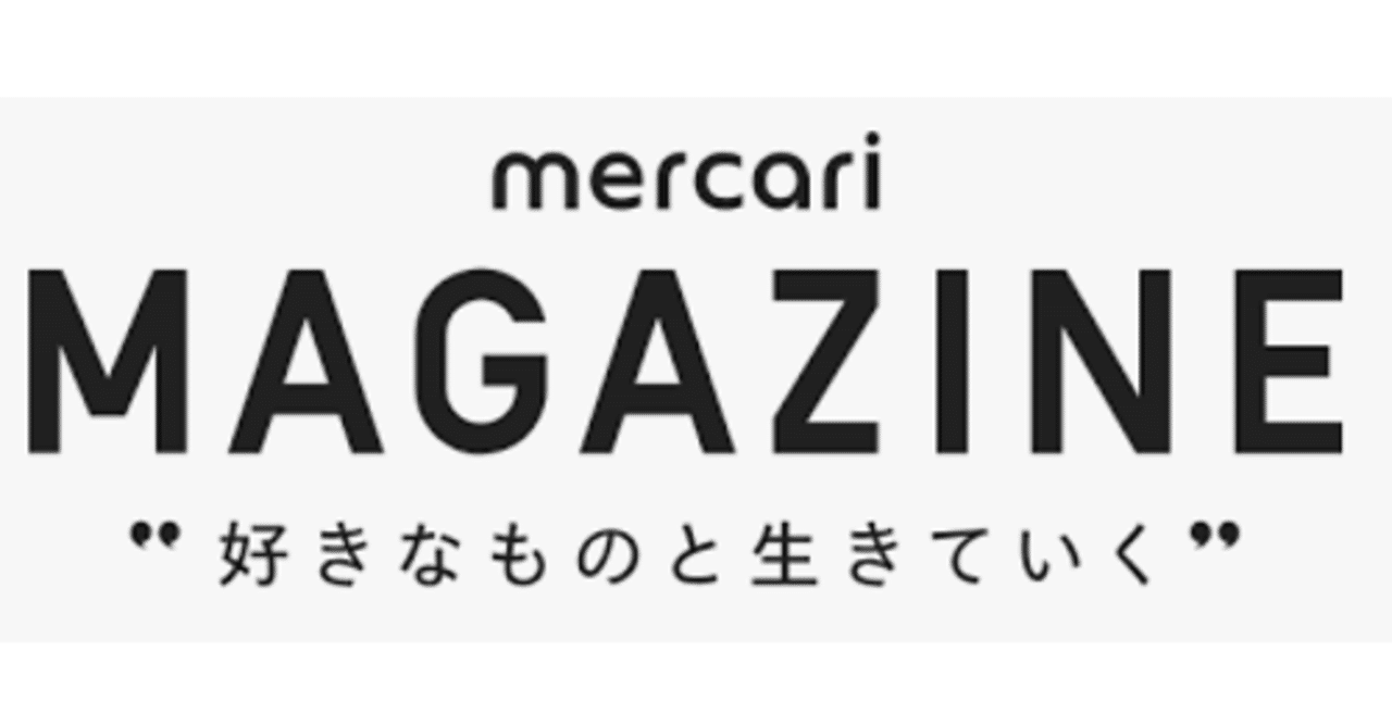 【メルカリマガジンで記事を書きました】ファミコン世代が癒される 昭和の消えていったレトロゲームたち｜少年b 