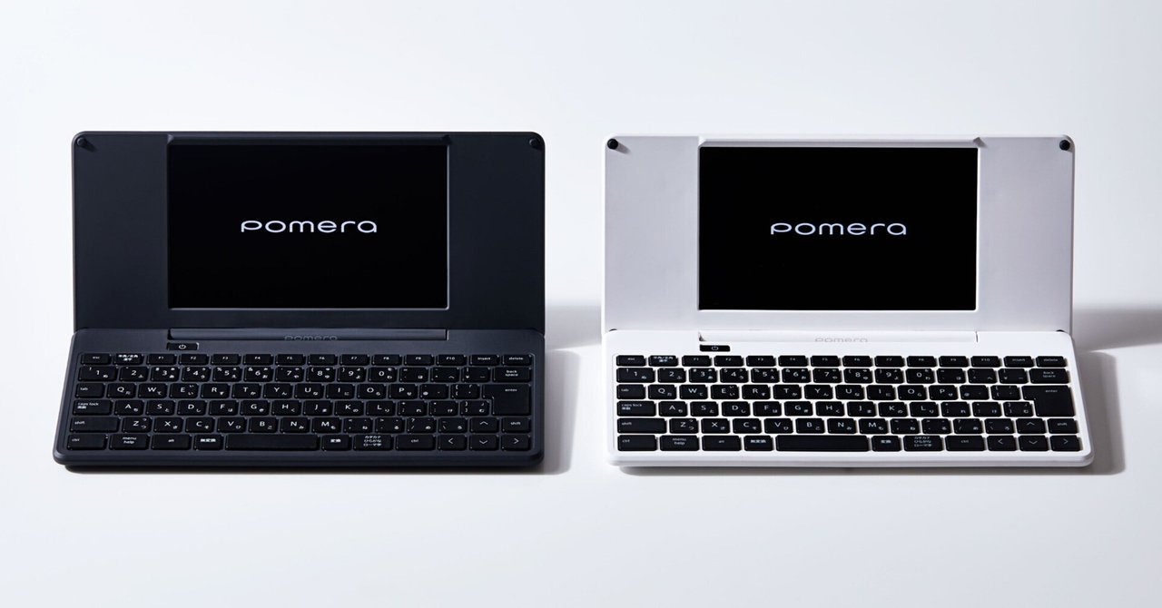 ポメラDM250レビューまとめ｜utsuno