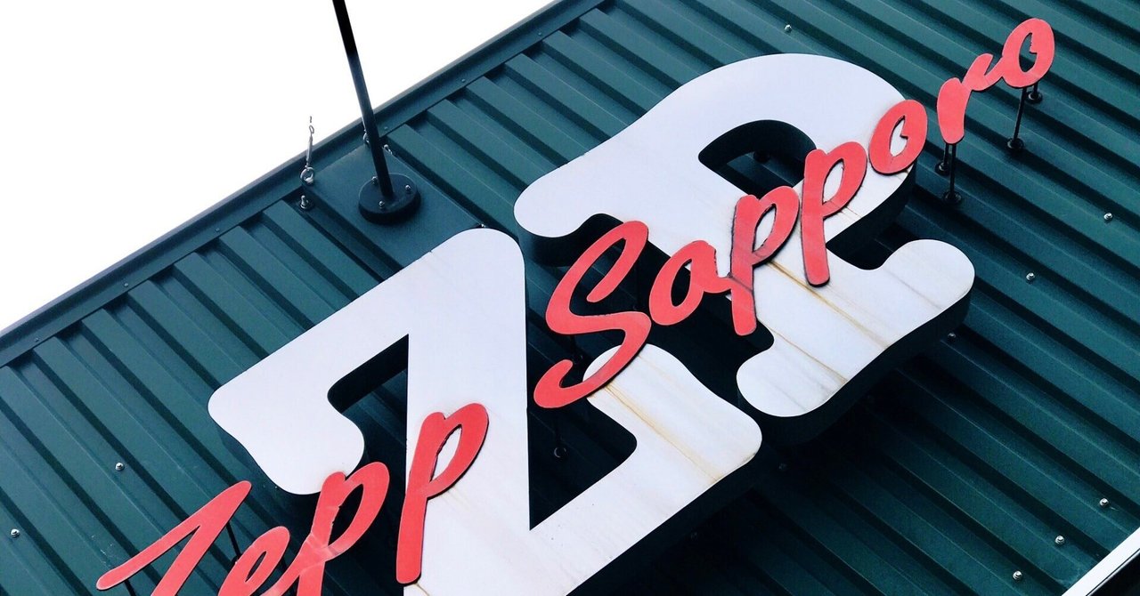 TOUR19 The Insulated World 2019/3/31(日)【北海道】Zepp Sapporo｜akira