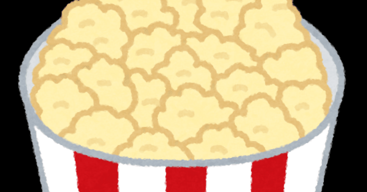 ポップコーンの意外な歴史｜kovitsystem/お山の小人