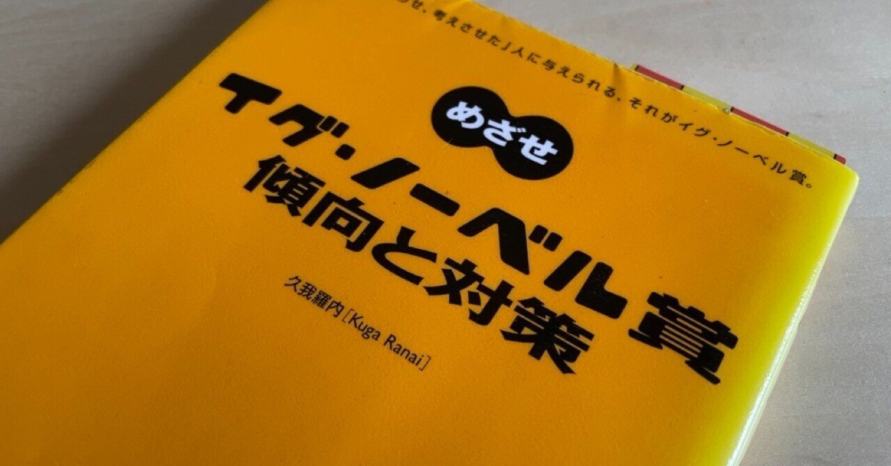 網戸を閉めた方がいい理由｜中井設計