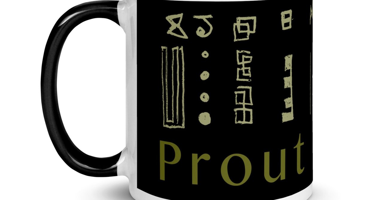 Prout Village x YANKAのコラボレーションアイテムを発売開始｜YANKA