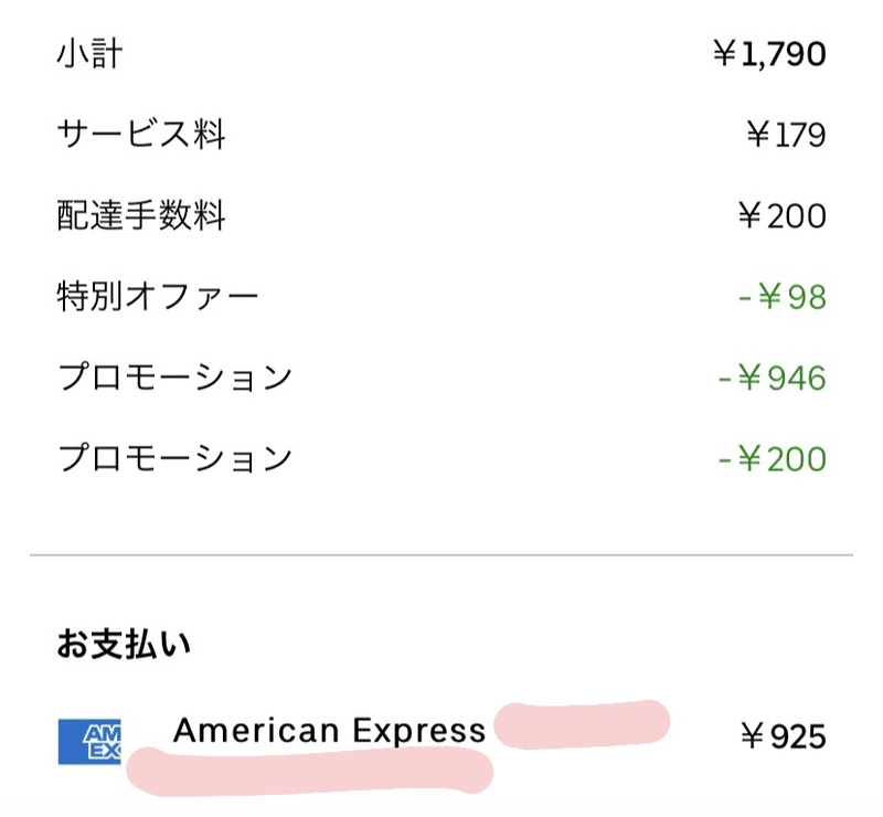 コロナ疑い｜症状の経過と、一人暮らし自宅療養であって良かったもの｜Yui Matsumoto