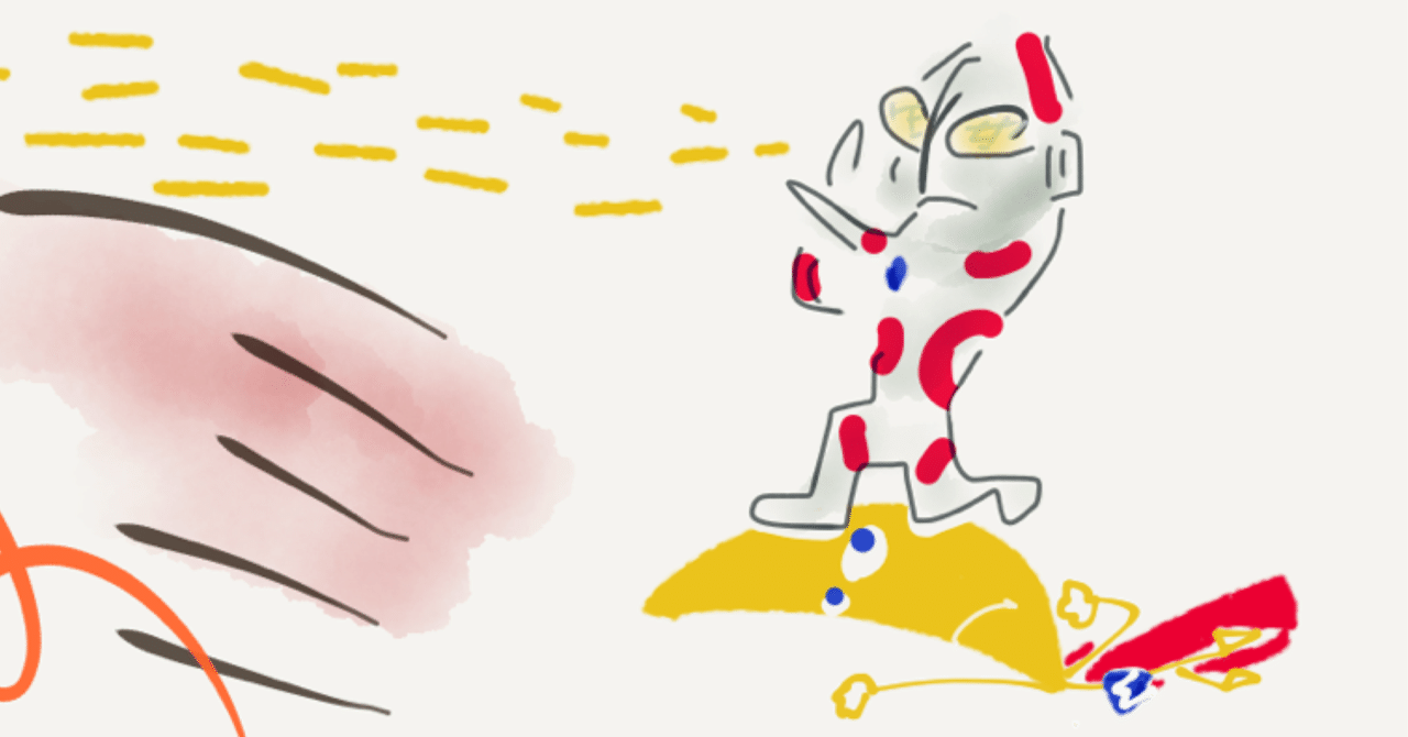 何さま？｜音邑音音 （おとむら ねおん）otomura neon