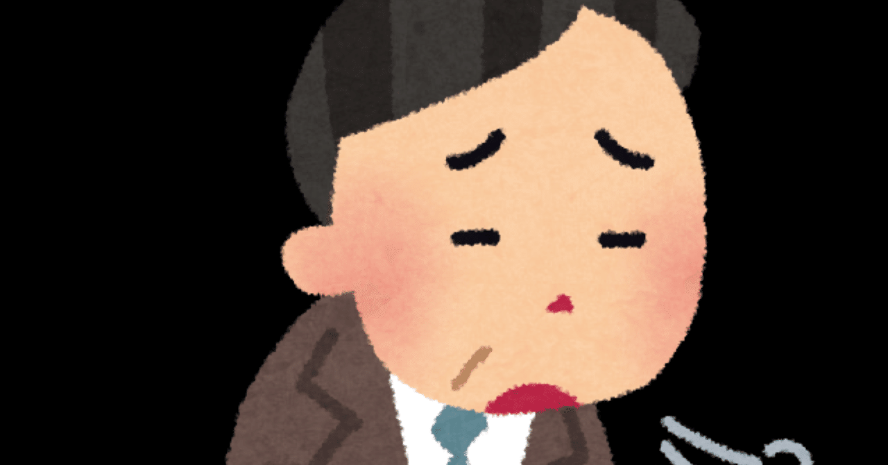 会社員のモヤモヤ｜kovitsystem/お山の小人