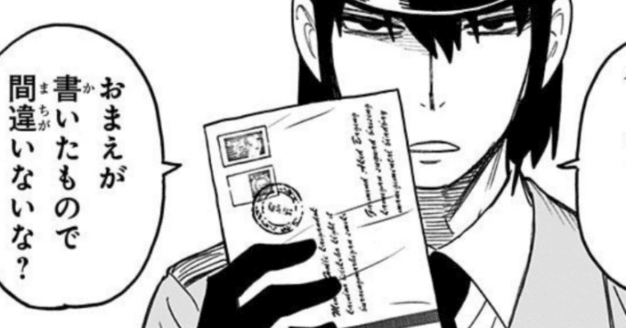 【スパイファミリー】ユーリ・ブライアのかっこいいイラスト&グッズ紹介｜ハチ｜note