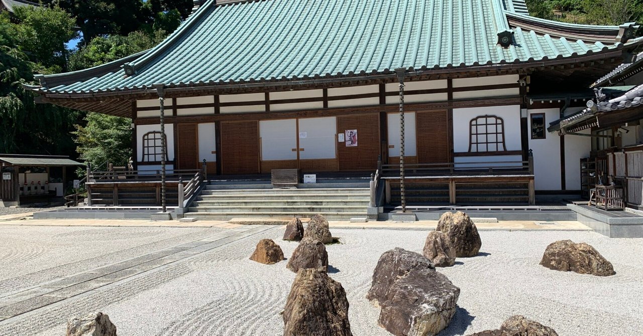 【心と身体を整える～～断食道場＠龍雲寺6日目】｜Masashi Kamimura