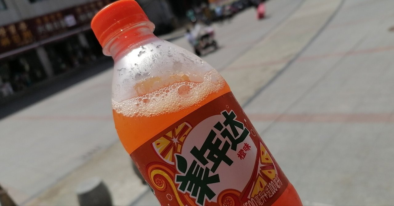 ミリンダオレンジの夏｜Meguru Ishida