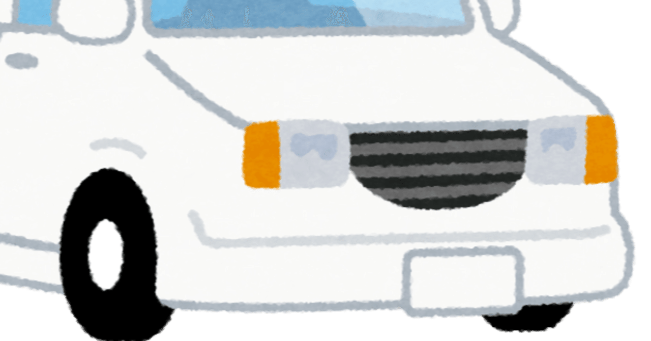 おせっかいな疑問…。カローラって？｜Mart Takeuchi｜元WEBライター・IT事業者、田舎暮らし満喫中！【毎日note更新】