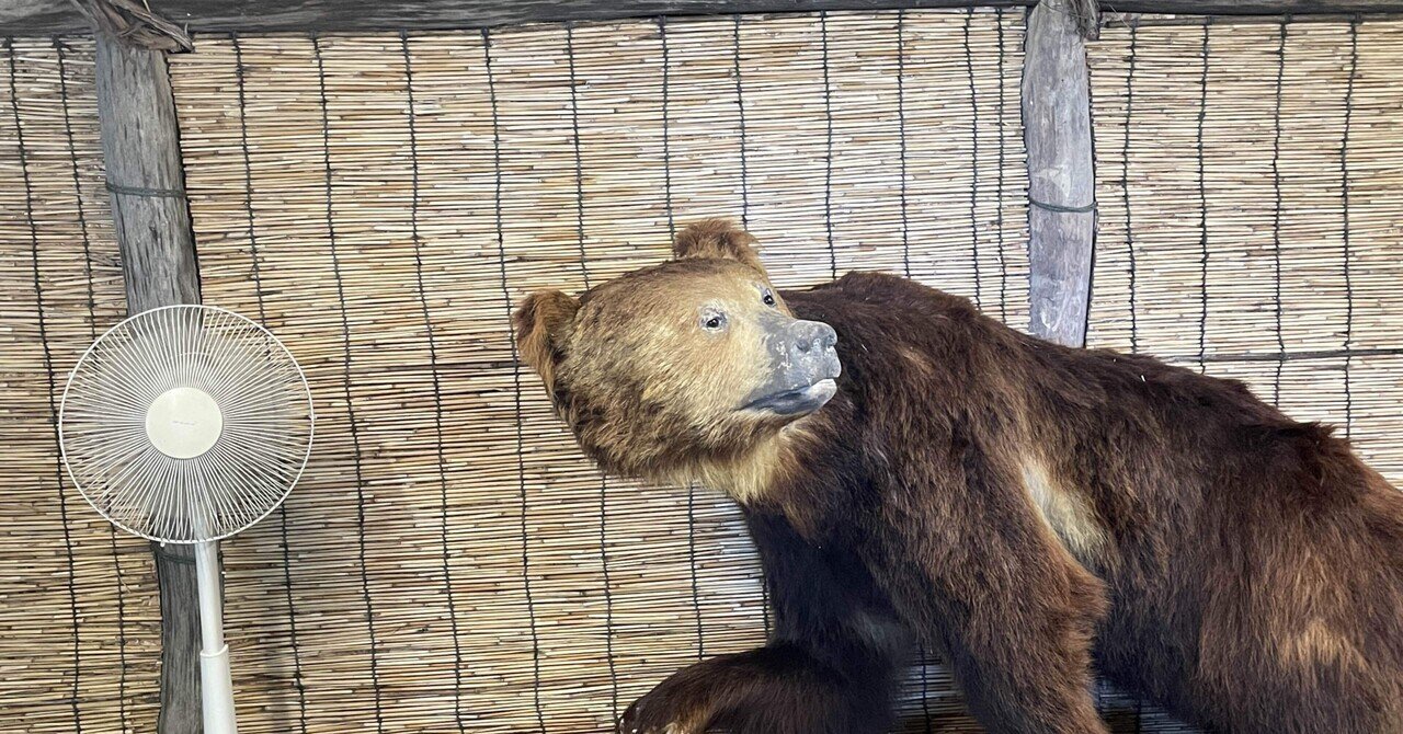 北海道クマ旅 03 】 クマ、だけじゃない。博物館もいいんだ、クマ牧場。｜あめげんば｜Ame Gemba
