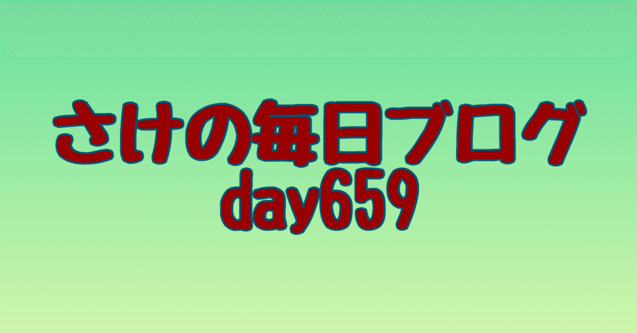 day659.夜勤最終日！｜りゅうのすけ