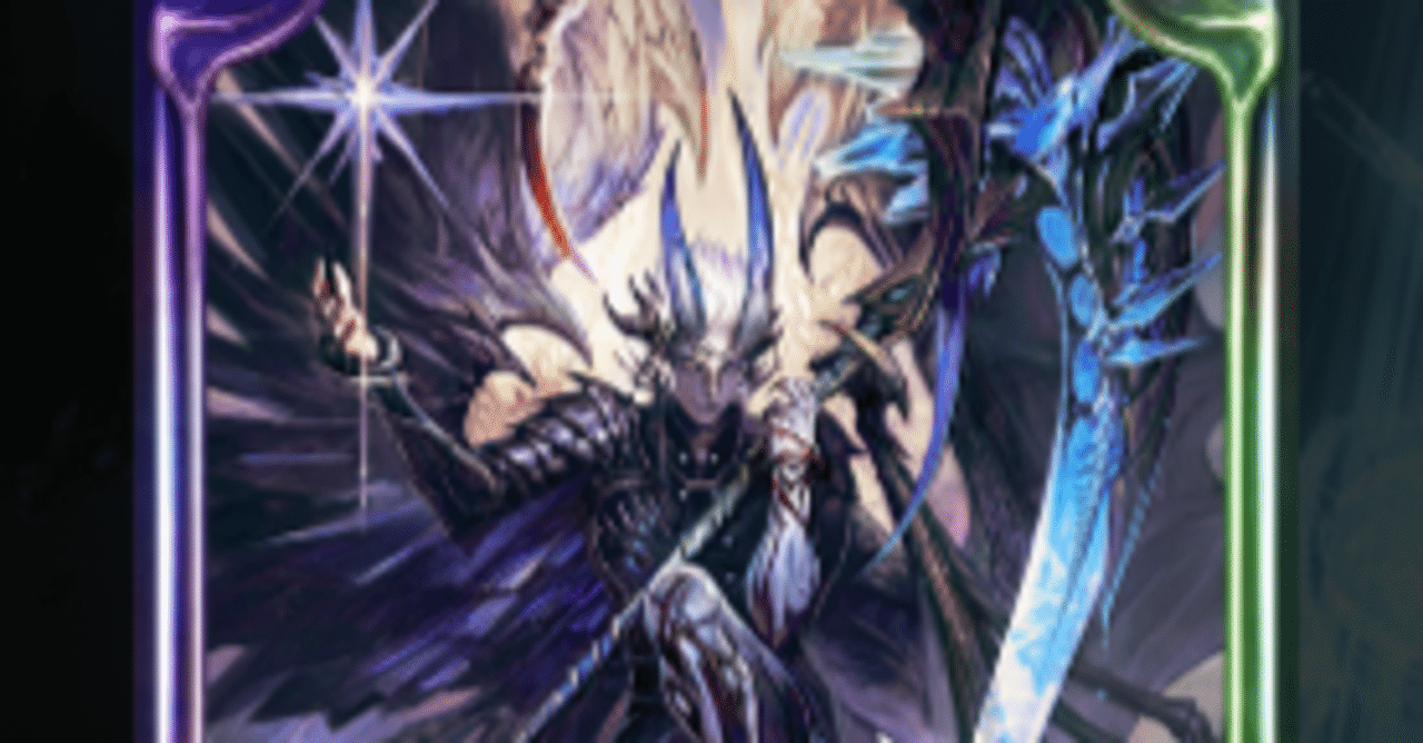 2pick RGWビショップ解説｜toriger