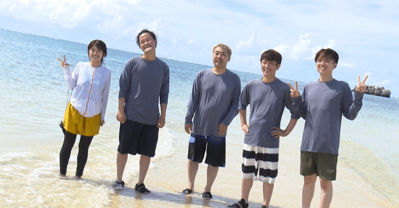 2022年8月6日(土)｜アインシュタインinfo【非公式】