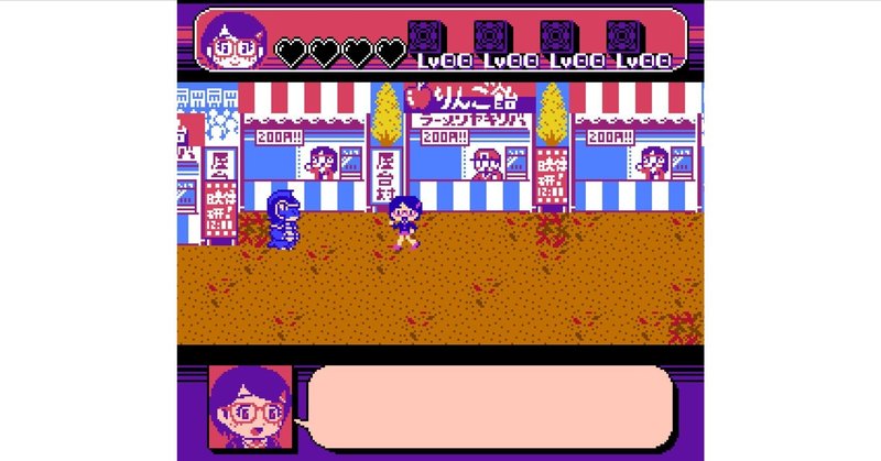 ファミコン開発：スクロールとPPUレジスタ｜karu_gamo