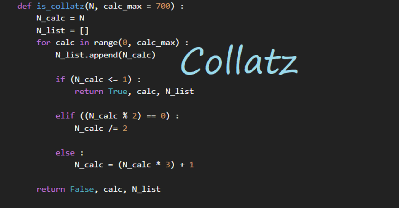 【Python】コラッツ予想｜AyumiKatayama