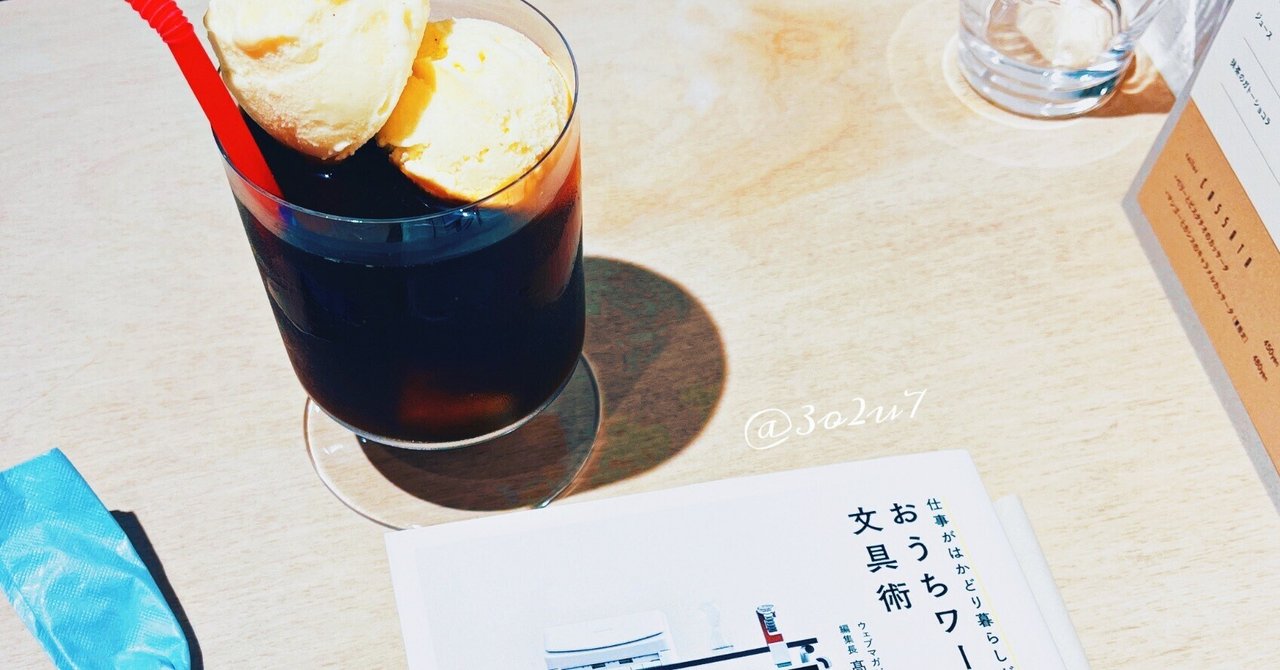 2022.08.06 日記（8月5日・8月6日）｜おふゆ｜手帳と本