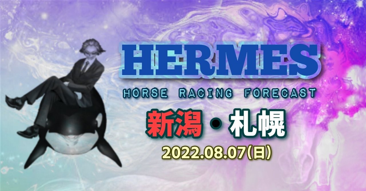👑HERMES勝負R👑｜HERMES｜note
