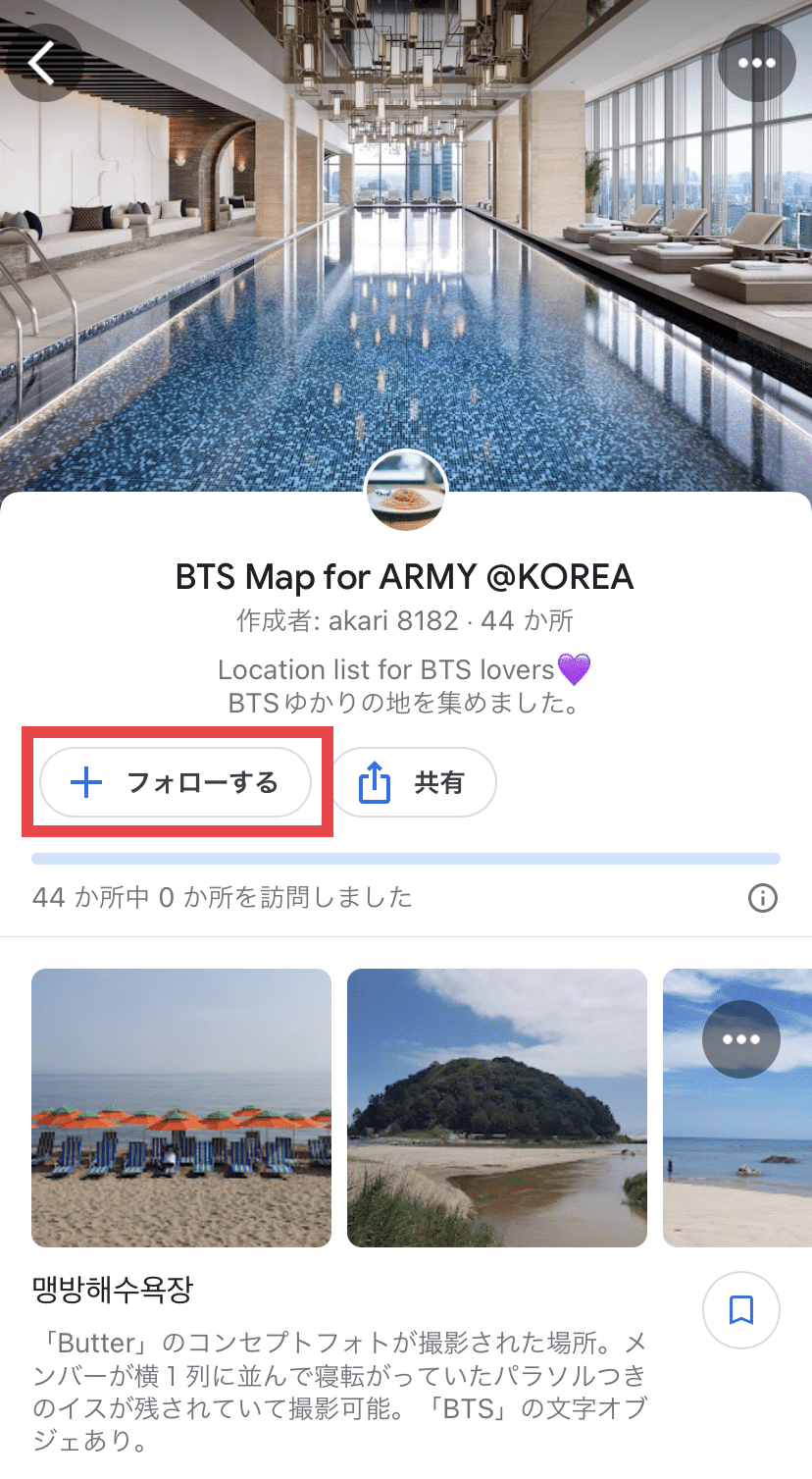 【44ヶ所】BTS韓国ゆかりの地マップ公開！｜AKARI｜韓国のある暮らしを愉しむ