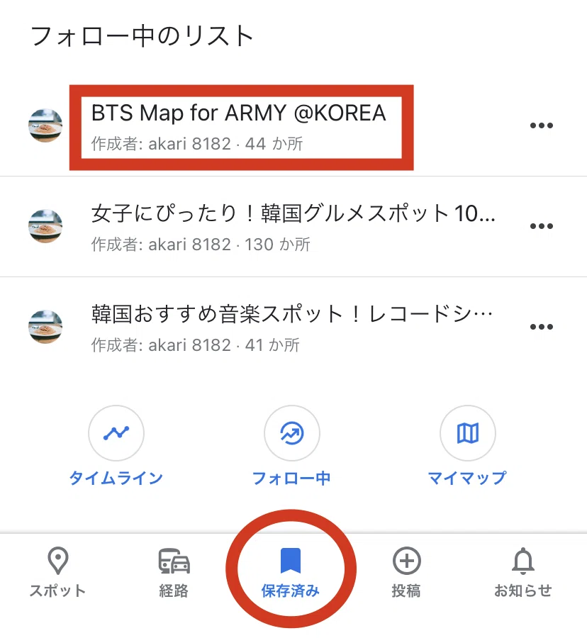 【44ヶ所】BTS韓国ゆかりの地マップ公開！｜AKARI｜ 韓国音楽と日韓の暮らしを探求する人