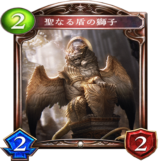 Re:天才シャドバプレイヤーなら全カード語れる説第百五十五回「プリズムスイング」｜岼音ソウ