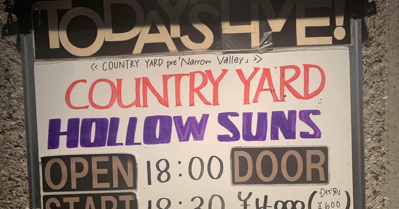 2022.08.06 at 熊谷HEAVEN'S ROCK VJ-01 / COUNTRY YARD pre. "Narrow Valley"｜BEN