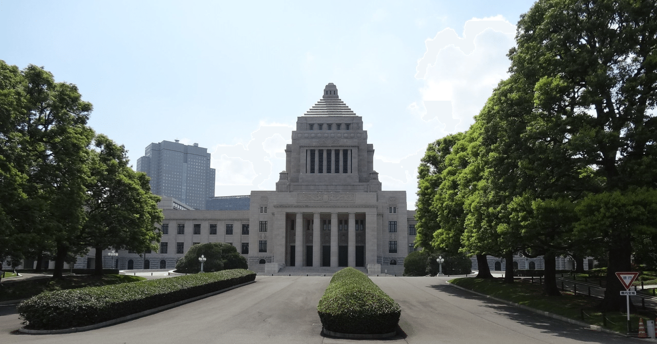 国会でもアジャイルって言うようになった？｜日本IBM_アジャイルコミュニティ｜note